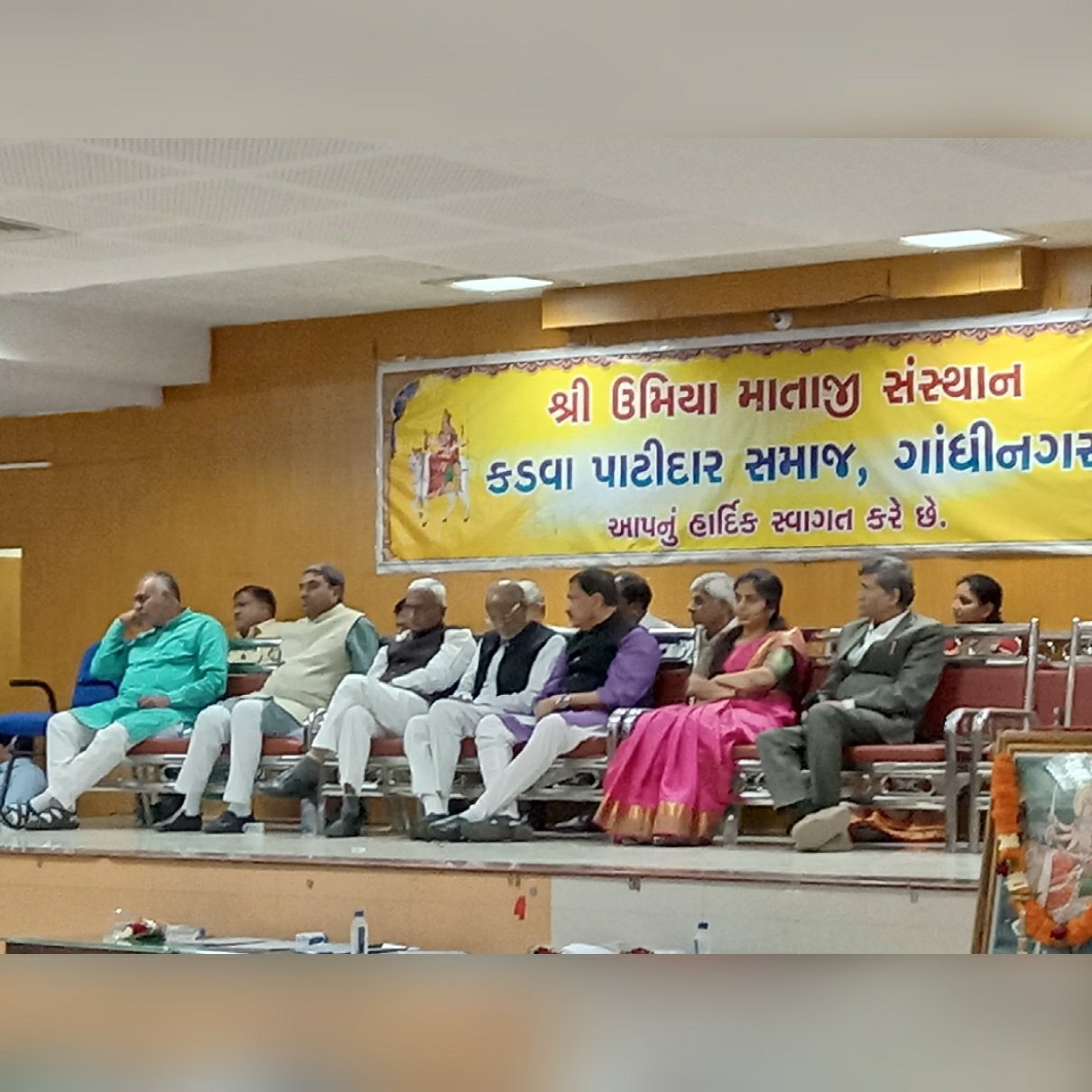 Glimpses of Patel Samaj Sneh Milan Program at Gandhinagar. – Uttam ...